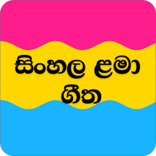 Lama Sindu 2021( ළමා ගීත එකතුව ) APK para Android - Descargar