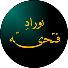 Aurad e Fatiha for Android - Download