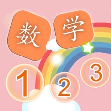 math puzzles for Pupil for iPhone - Download