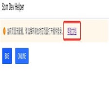 Scm Dev Helper para Google Chrome - Extensión Descargar