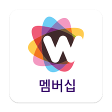 W몰 멤버십 para Android - Descargar