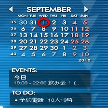 Rainlendar - 無料・ダウンロード
