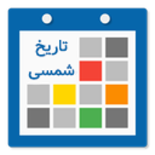 Persian Date para WordPress - Descargar