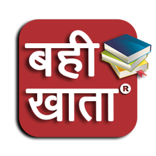 Bahi-Khata for Android - Download