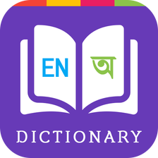 E2B Dictionary Offline APK for Android - Download