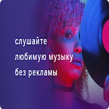 vk audiopad – VK Музыка без рекламы für Google Chrome - Erweiterung Download