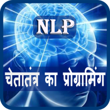 NLP in Hindi for Android - Download