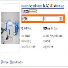 阿里巴巴搜索举报工具 para Google Chrome - Extensión Descargar
