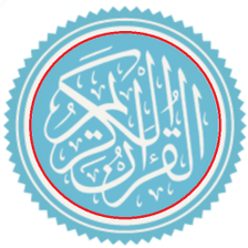 Quran All in One para Android - Descargar