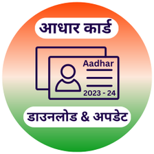 Aadhar Card: Download update cho Android - Tải về