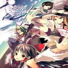Touhou Soujinengi V: The Genius of Sappheiros for Nintendo Switch ...