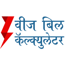 MSEB Electricity Bill APK for Android - Download