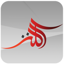 Al- Kanz APK for Android - Download