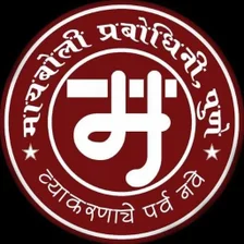 Mayboli Prabodhini Pune for Android - Download