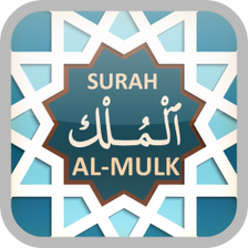 Android 용 Surah AL-MULK AS-SAJDAH - 다운로드