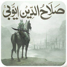 Sultan Salahuddin Ayubi for Android - Download
