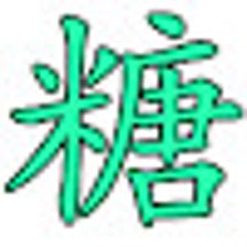 SugarLoaf para Google Chrome - Extensión Descargar