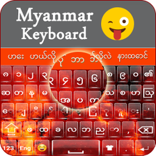 Myanmar Keyboard : Burmese Ke for Android - Download
