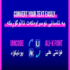 Kurdish Unicode - Ali K Converter for Google Chrome - Extension Download