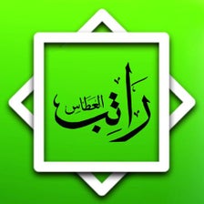 Ratib Al-Attas APK para Android - Descargar