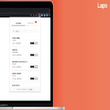 LAPS for Google Chrome - Extension Download