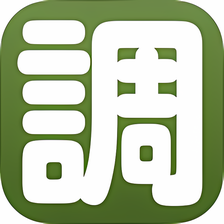 FocusFlight - Deepfocus Timer for iPhone - 無料・ダウンロード