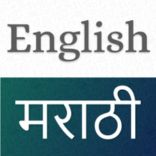 Marathi English Translator for Android - Download