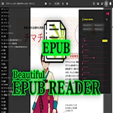 Beautiful Epub Reader for Google Chrome - Extension Download