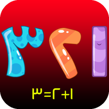 Learning Arabic Numbers - addition and subtraction APK for Android ...