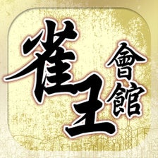 Hong Kong Mahjong Club for iPhone - Download