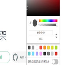 Chrome Color Picker for Google Chrome - Extension Download
