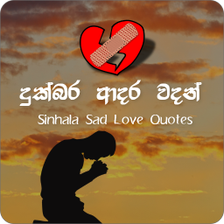 Duka Hithena Wadan Quotes-Love for Android - Download