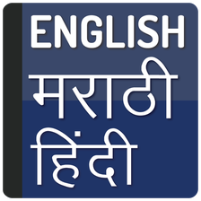 English To Marathi translator & Hindi Dictionary APK para Android ...