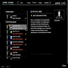 Doom Eternal Gui Font for Cyberpunk 2077 - Mod Download