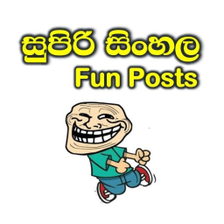 Supiri Sinhala Fun Posts Fun for Android - Download