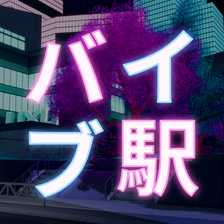 Vibe Station ROBLOX için - Oyun İndir