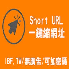IBF Short URL para Google Chrome - Extensión Descargar