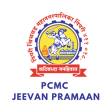 PCMC Jeevan Praman สำหรับ Android - ดาวน์โหลด