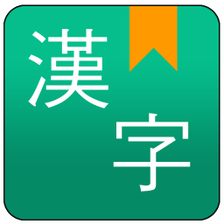 Chinese handwriting dictionary per Android - Download