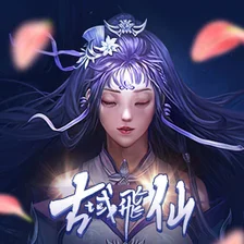 古域飛仙 - 一不小心就修仙 para Android - Descargar