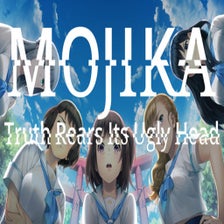 Mojika - Truth Rears Its Ugly Head - Download