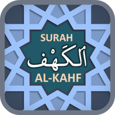 Surah Al-Kahf APK for Android - Download