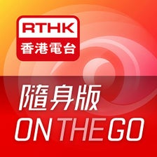 RTHK On The Go APK para Android - Descargar