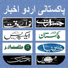 Pakistani Newspapers Pakistan Urdu News APK for Android - Download