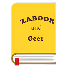 Zaboor and Geet for Android - Download