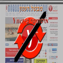 Disable Ynet auto refresh para Google Chrome - Extensión Descargar