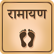 Ramayan in Hindi - Valmiki Ramayan 2020 for Android - Download