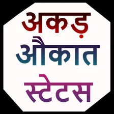 Akad aukat Attitude Status para Android - Descargar