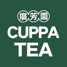 Cuppa Tea para iPhone - Descargar