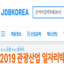 job korea planet for Google Chrome - Extension Download
